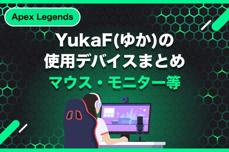 Selly(セリー)の使用デバイスまとめ【マウス・モニター・マウスパッド】